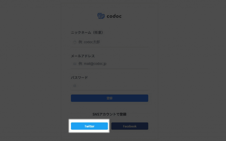 【おすすめ】codocのWordPress有料記事作成方法！note/Brainと比較！ | ふるのーとさんのブログ