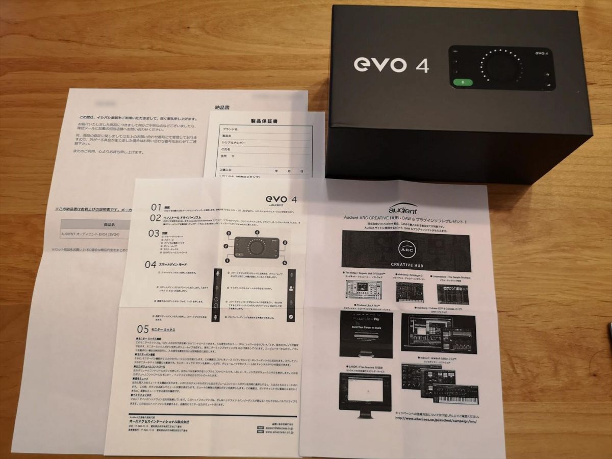 【EVO4レビュー】初心者おすすめのオーディオインタフェース使い方！2020年発売の最新機種だよ～。 | ふるのーとさんのブログ
